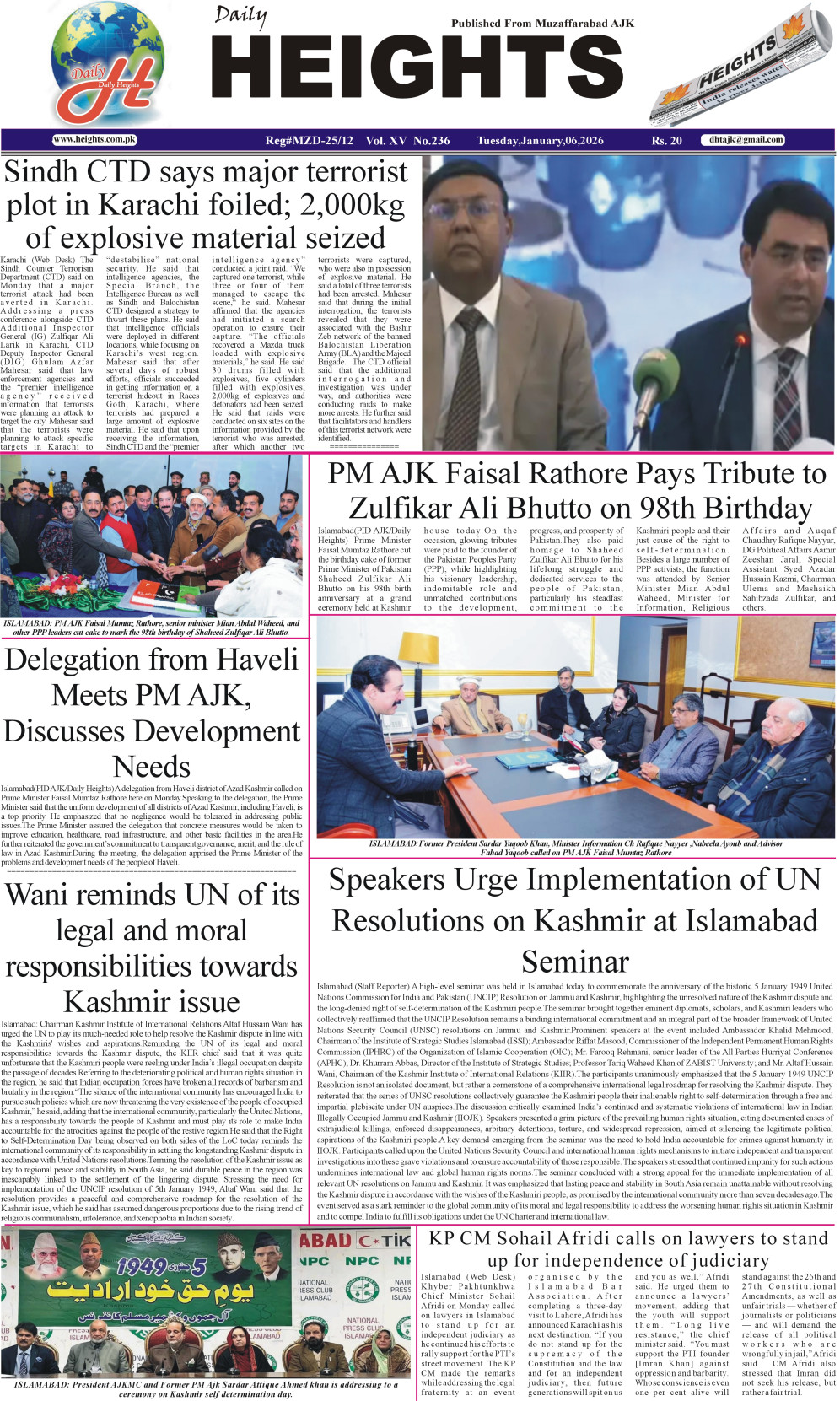 Daily Heights, Muzaffarabad muzaffarabad